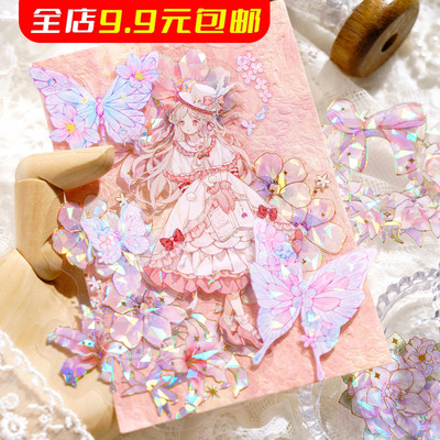 PET立体冰晶镭射无界花谱烫金贴纸复古花朵手帐咕卡相册装饰贴画