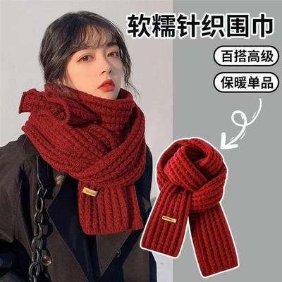 New Thick Warm Winter Scarf For Women SolidFaux Woolen Knitt