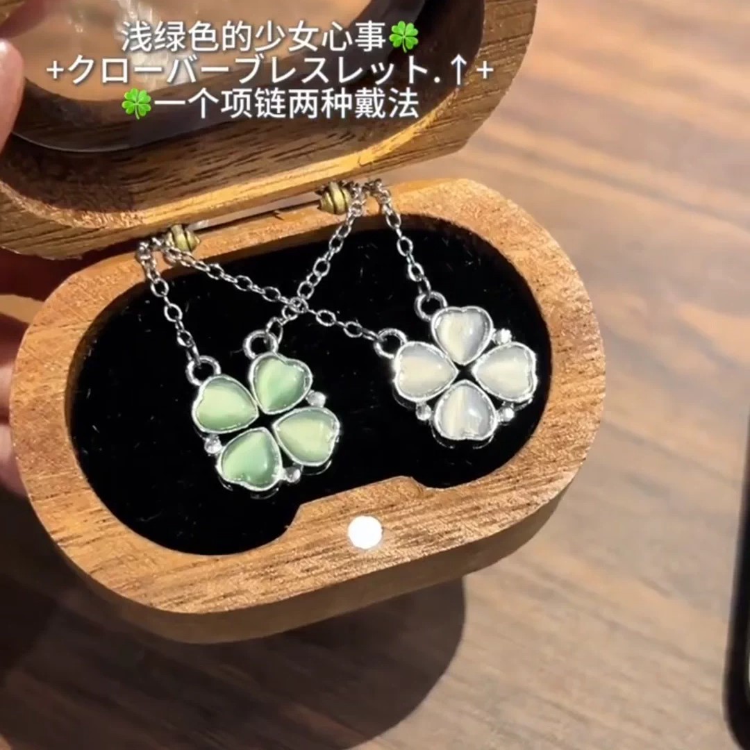 绿色四叶草吊坠磁吸爱心可展开设计感项链气质百搭文化创意手环