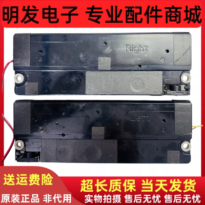 三星UA46D6400UJ喇叭UA55D6400UJ扬声器 BN96-16798B 6欧10W