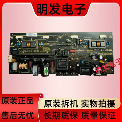 TCL L26E09 L26N9 L26N05 L26E10 L26M01电源板MIP260B MIP260D