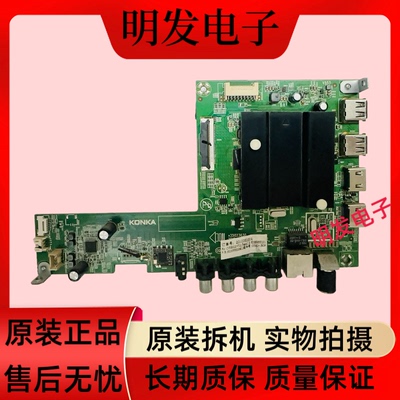 原装康佳G58U液晶电视机主板35023630屏CV580U2-T01 现货测好直发