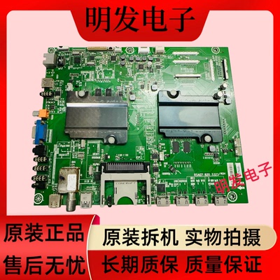 原装海信LED58XT880J3DU(BOM1)主板RSAG7.820.5323屏V580DK1-LS1