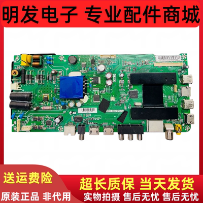 原装海尔主板TPD.T962.PB731