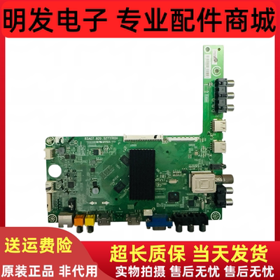 原装海信LED50K260X3D(BOM1)(BOM2)主板RSAG7.820.5277/ROH