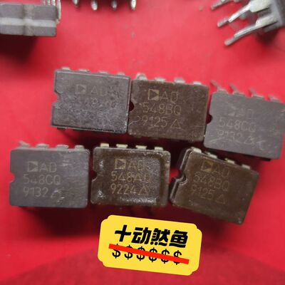 AD548AQ AD548BQ  AD548CQ 拆机原字