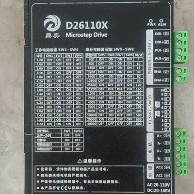 鼎奕D26110X Microstep Drive