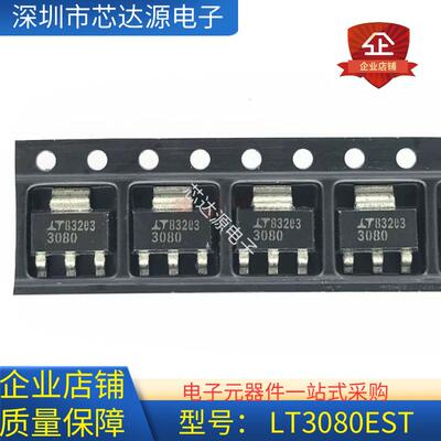 全新原装进口 3080 LT3080EST低压差稳压器 SOT-223 贴片电源芯片