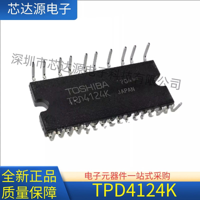 全新原装 TPD4124K 封装ZIP26 变频空调直流驱动器芯片IC