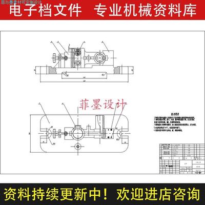 十字接头支架机械夹具设计铣54断面规程工艺说明书CAD图纸C22376