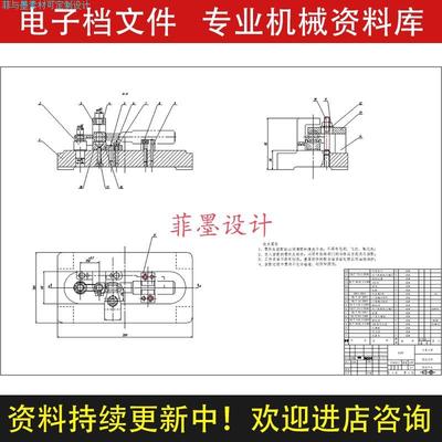 调速器操纵手柄机械夹具设计钻10孔工艺工序说明书CAD图纸C22285