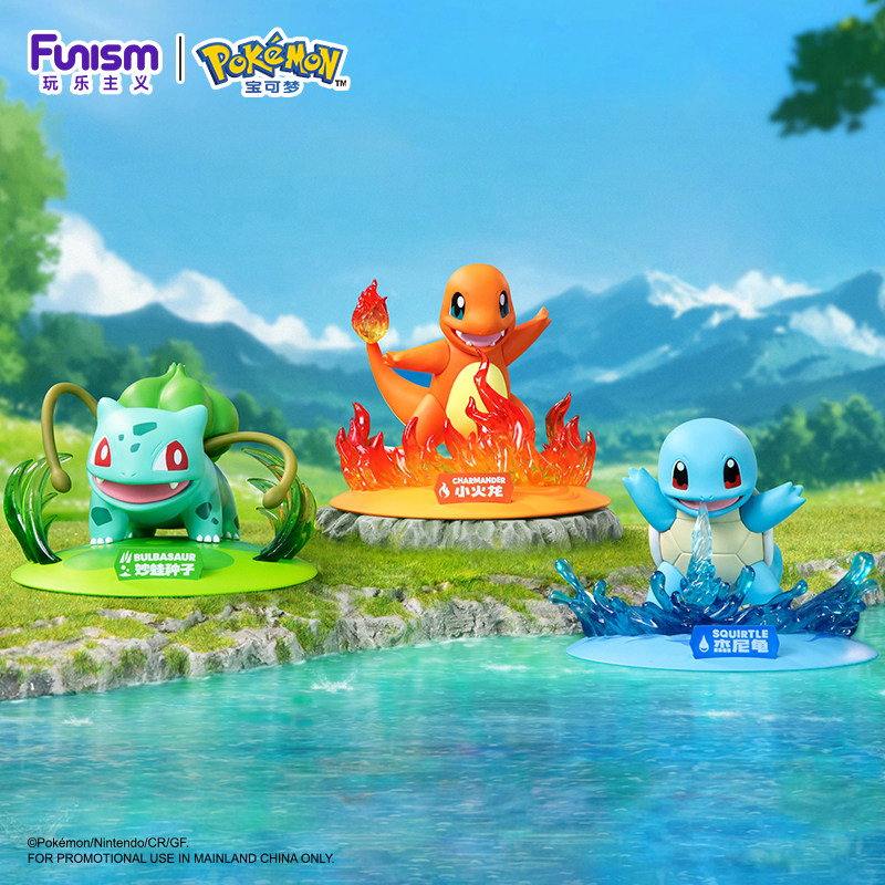 玩乐主义宝可梦手办皮卡丘公仔耿鬼摆件神奇宝贝pokemon礼物玩具
