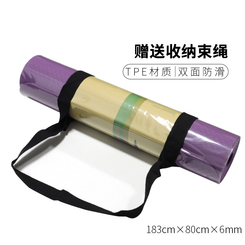 瑜伽垫运动加宽加长初学者女健身垫儿童舞蹈防滑瑜珈垫子地垫家用