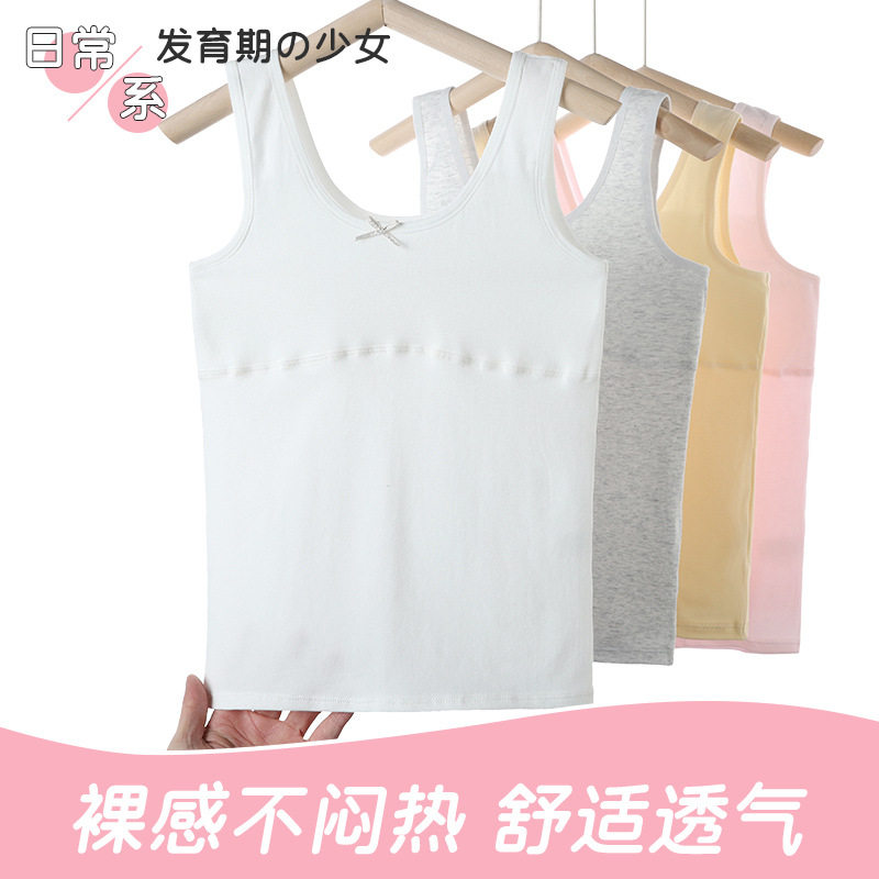 曲线女童内衣发育期10-14岁文胸棉儿童内衣6-12岁小背心防凸点