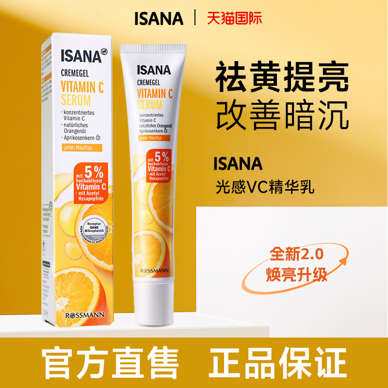 现货美国原装CRYSTAL天然矿物无铝香体水晶石去味止汗棒40g旅行装_虎窝淘