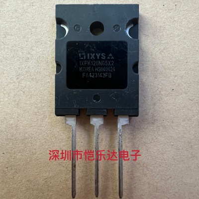 IXFK120N65X2 仓库进口 TO-264 650V 120A 满百包邮 可直拍 实图