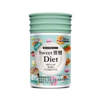 isdg抗糖丸控糖阻断桑叶糖