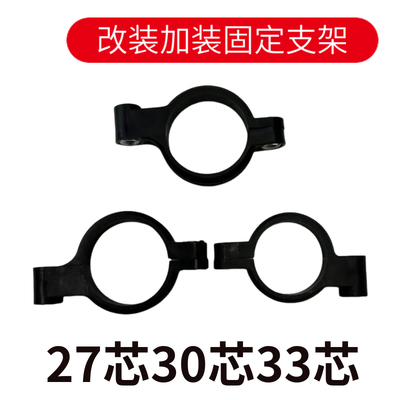 电摩电动车摩托车33芯减震前挡泥板支架固定器前避震挡水板卡扣环
