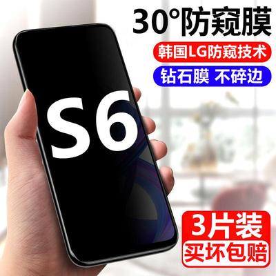 精菲适用于vivos6防偷窥钢化膜全屏覆盖5G版S6手机膜保护膜V1932A隐私防窥膜