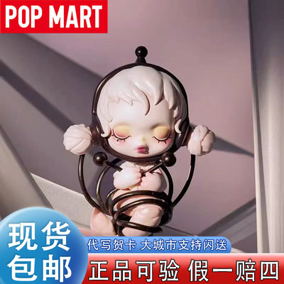 泡泡玛特SKULLPANDA漫相集系列