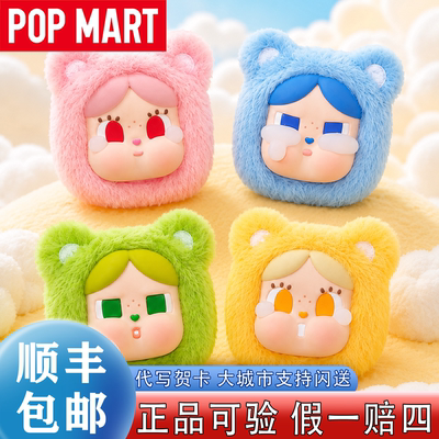 泡泡玛特哭娃CareBears首饰收纳