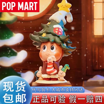 星星人种下心愿手办吊卡潮玩玩具