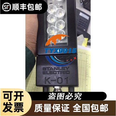 点石机械Ideawell Vibrator ver.1.4控制驱动板02709j2h