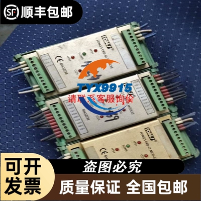 ASM马达07-00838/C成色如图功能正常