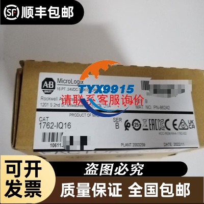网卡intelI350芯片 PCI-E X4千兆四口