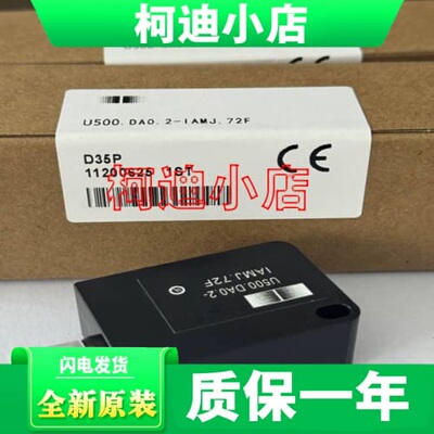 询价现货 超声波 U500.PA0-11110577 11200623 11110575 11126857