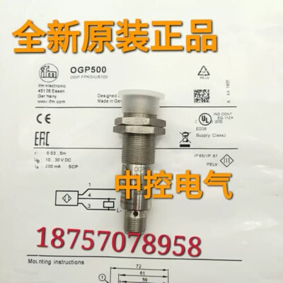 询价OGP500 UB250-F77-E0-V31 ML100-8-H-350-RT/102/115 216897
