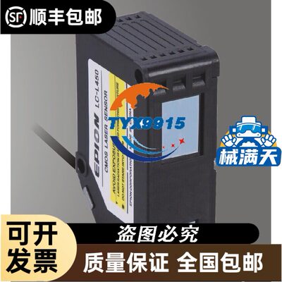 伺服驱动器 R7D-BP04H-Z