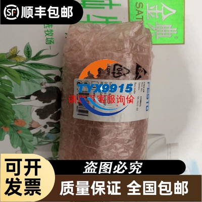 kulicke&soffa芯片机上的铜线实物如图两