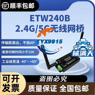 IEM3110 A9MEM3110 IEM3210 施