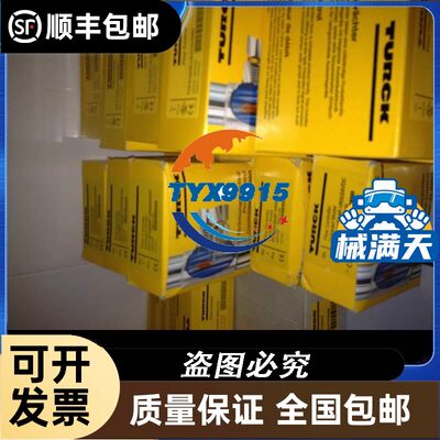 英飞夌T2510N06TOFB01。工厂仓库库存剩余货物。有