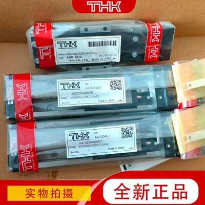 询价THK模组 SKR 3306 3310 SKR3320 D KR45H10 A KR2606 B 4620