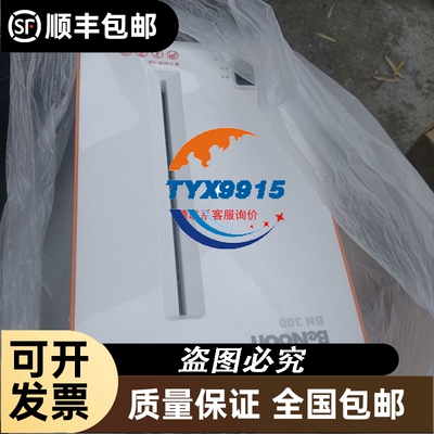 ELTRA意尔创编码器EH88P1024Z5L30X6PR