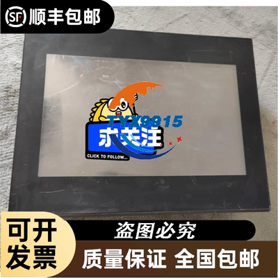 7XV12450-12 品牌贝加莱 拆机 成色如图 实物