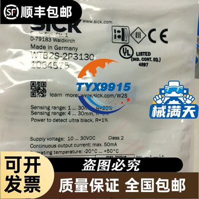 Kangsberg康斯伯 MD22 显示屏全新