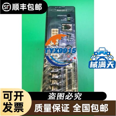 miltec uv 503-00103 H+ 库存