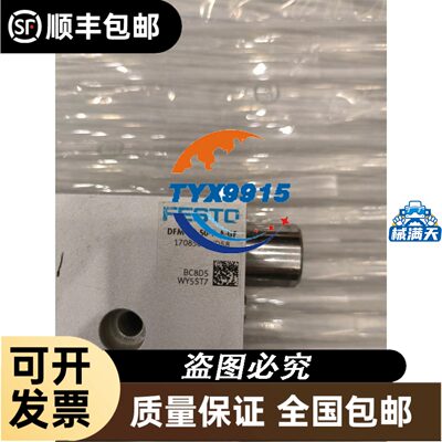 德国倍福BECKHOFF模块EL6631-0010全新