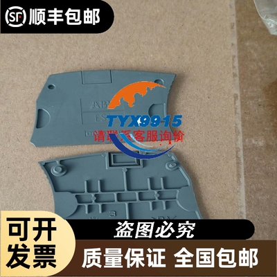 交换机TCSESM083F2CS0库存余货，实物图