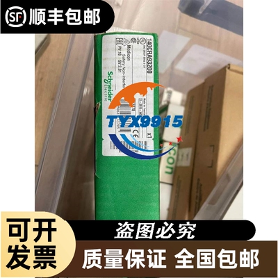 康耐视DM50S读码器包装盒上面有写字介意