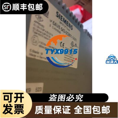 德国菲尼克斯光耦固态继电器NO.2966621不配继电器底座