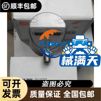 IFM 易福门感应器 型号IFS711 9条