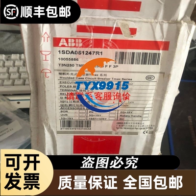 baumer 霍伯纳重载 编码器 POG 10 DN