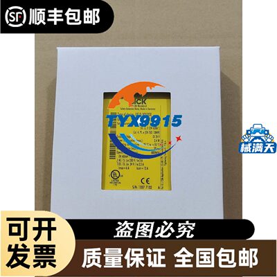 德国穆尔MURR 连接线7000－12341－614050