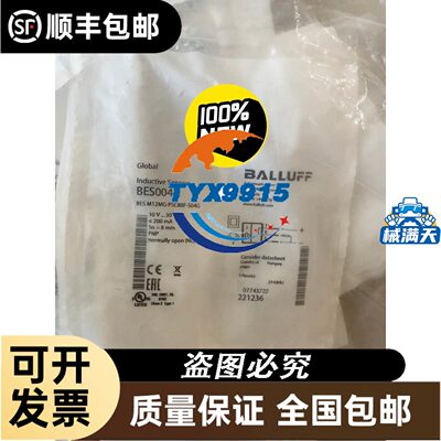 E10741 易福门IFM E10741
