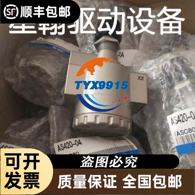 汇川变频器继电器板MVT303GB3防雷板拆机无