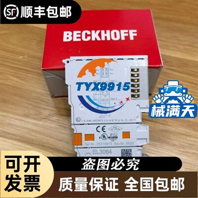 全新Rexroth力士乐 KE310 0608830240